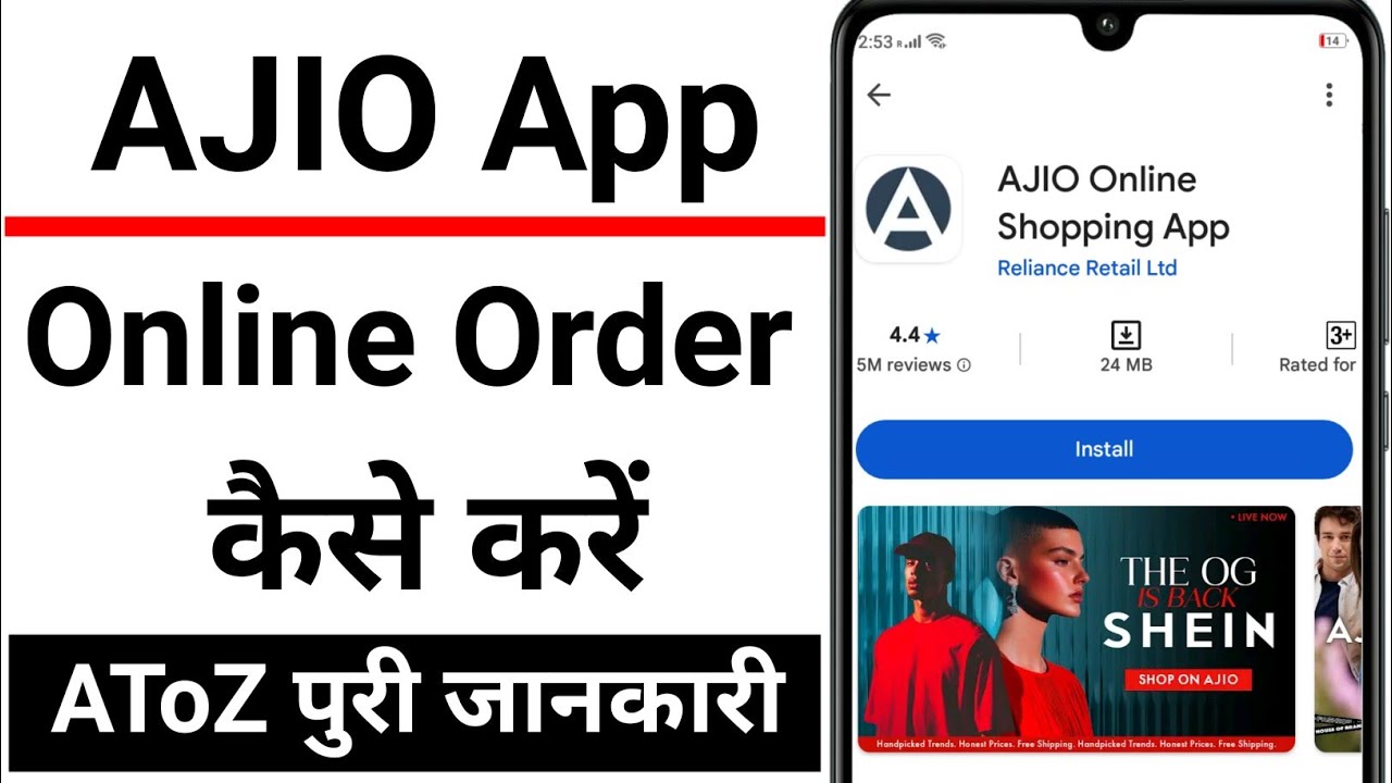 Ajio app se online shopping kaise kare || How to order and shopping ...