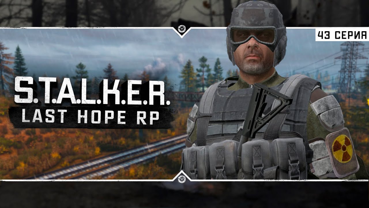 S.T.A.L.K.E.R.: Last Hope RP ☣ 6x43 - YouTube