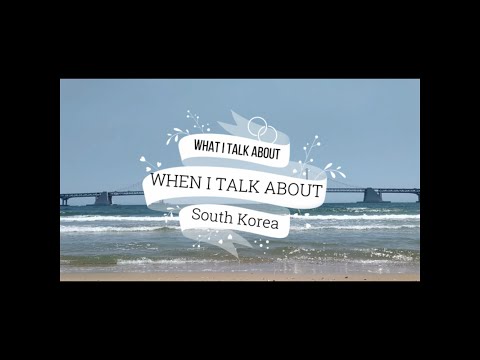 Spring, Summer, Autumn, Winter and Spring in South Korea (내 한국의 봄, 여름, 가을, 겨울 그리고 봄)