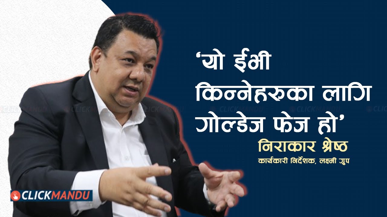 Nirakar Shrestha Interview: विद्युतीय गाडीको 'सेकेन्ड ह्यान्ड' बजार ...