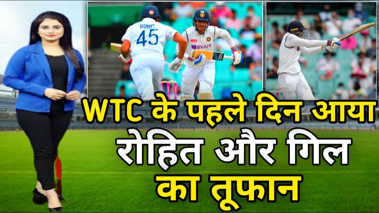 India vs new zealand wtc final match highlight | wtc final match ...