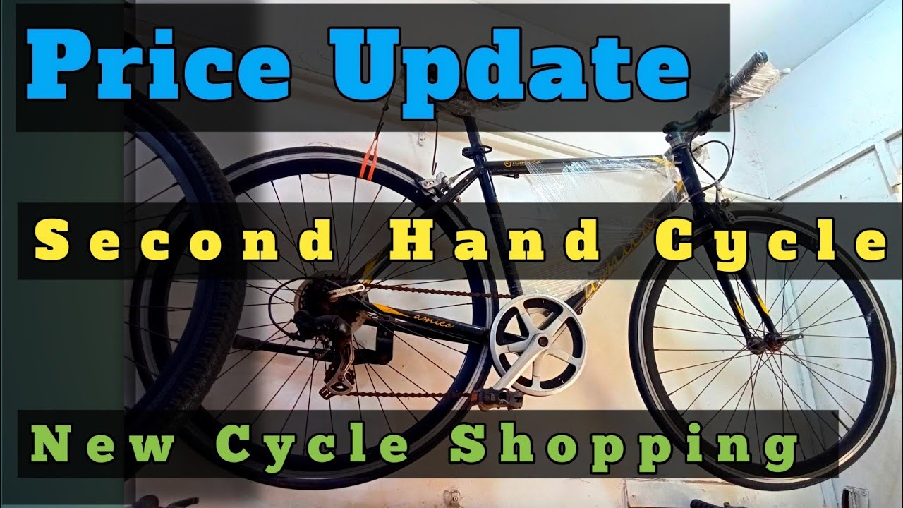 Second Hand Cycle Brand New Cycle price update||second hand cycle in ...
