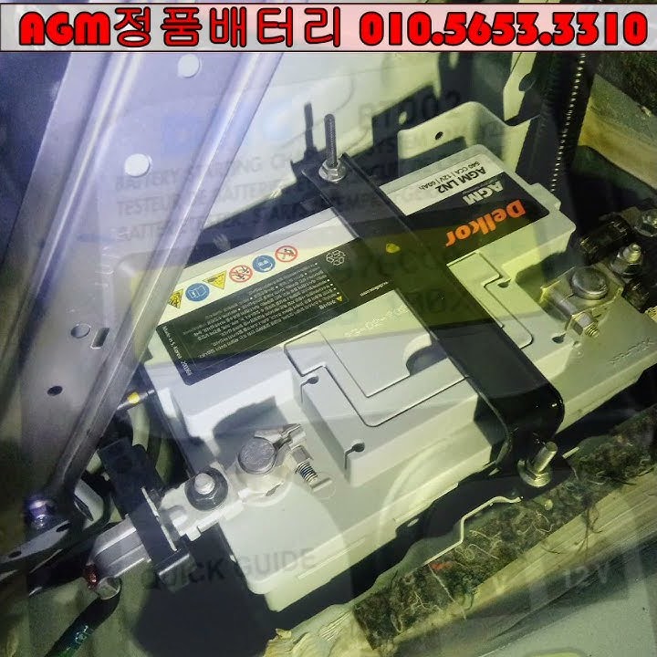 인피니티Q50 보조배터리교체 델코AGM60 LN2 코딩 - YouTube
