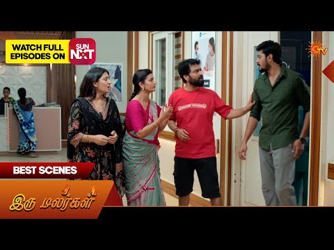Iru Malargal - Best Scenes |19 Sep 2026 | Tamil Serial | Sun TV