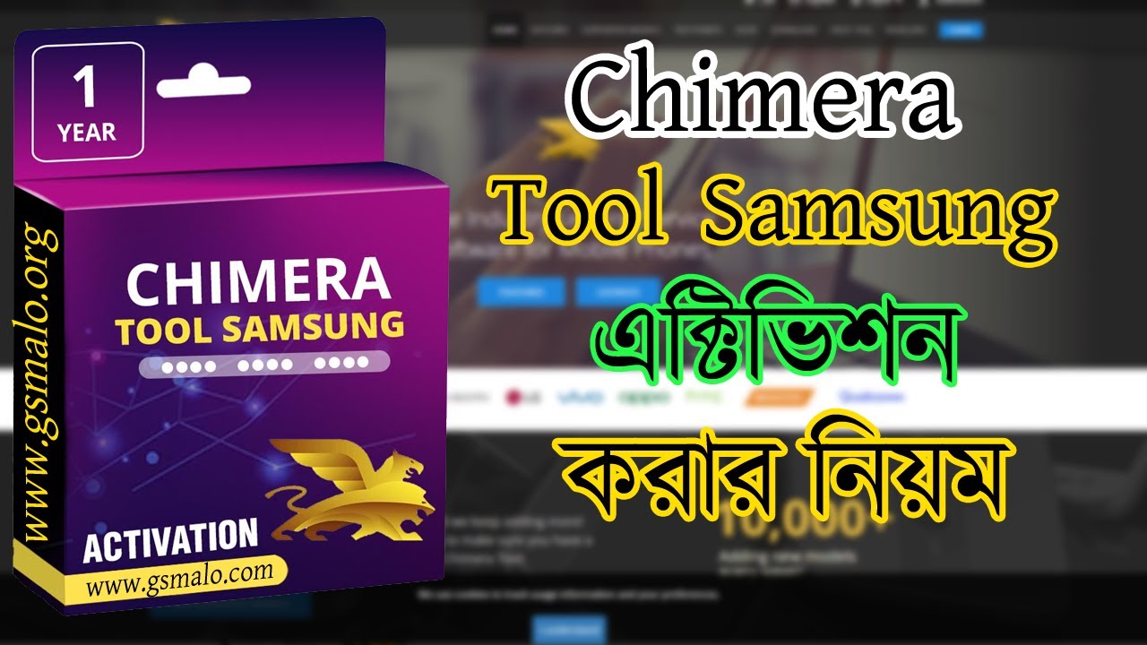 Chimera Tool Pro Activation Only Samsung, Best Price Instant Service - YouTube