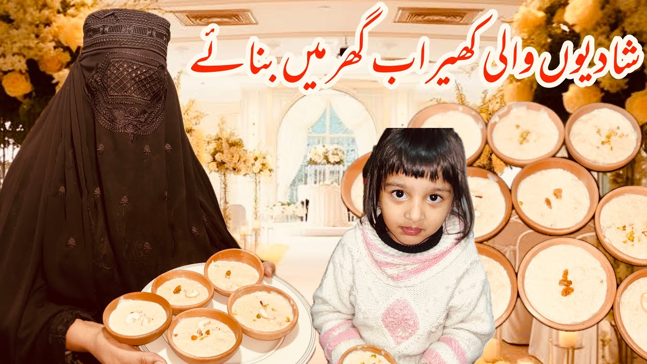 Peshawari Kheer Recipe By Yasmeen With Kitchen | Shadi Wala Kheer ...