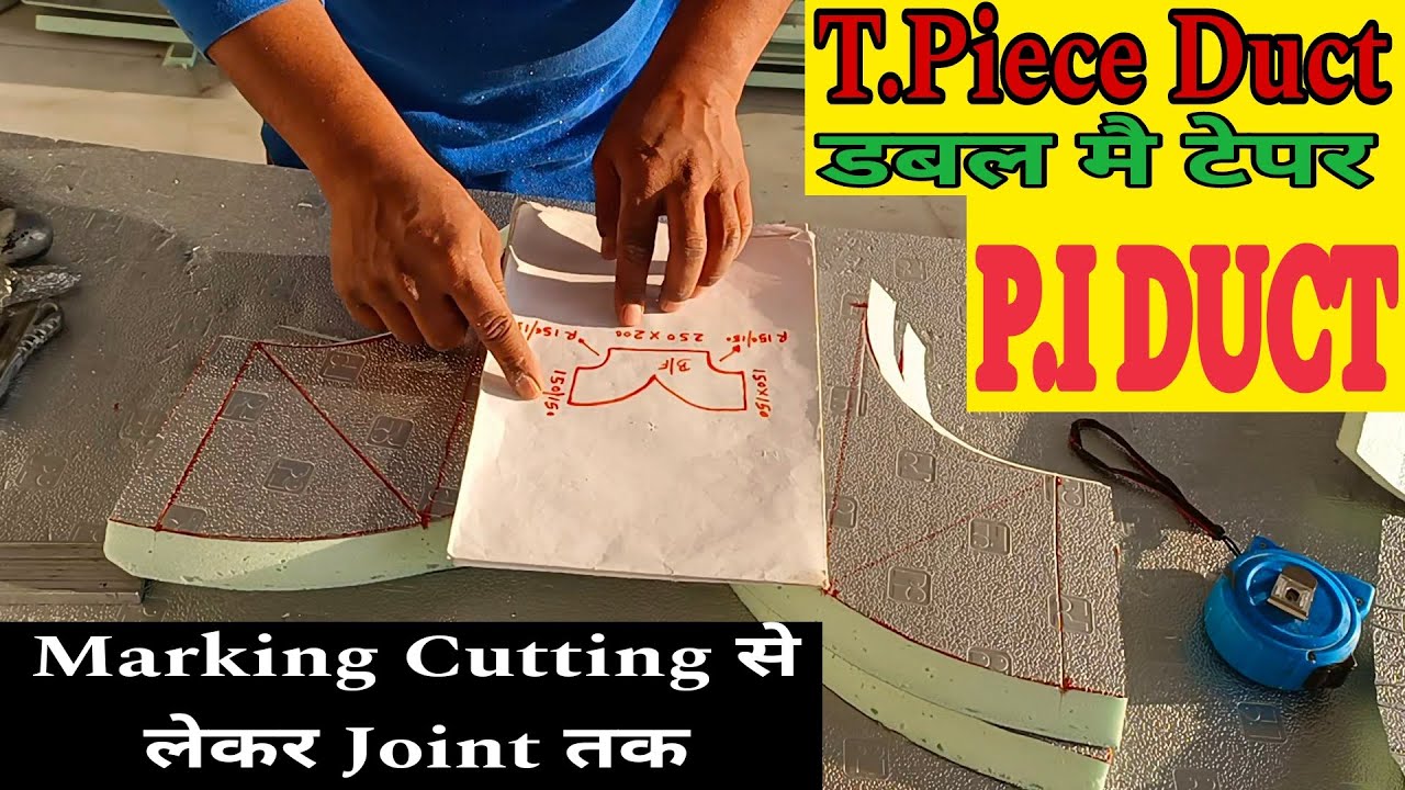 T Piece 90° Double Taper Duct |Khalid95 - YouTube