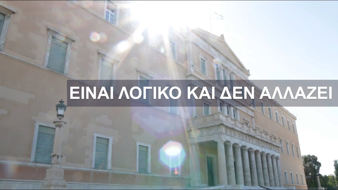 Φαρμακευτική κάνναβη - YouTube