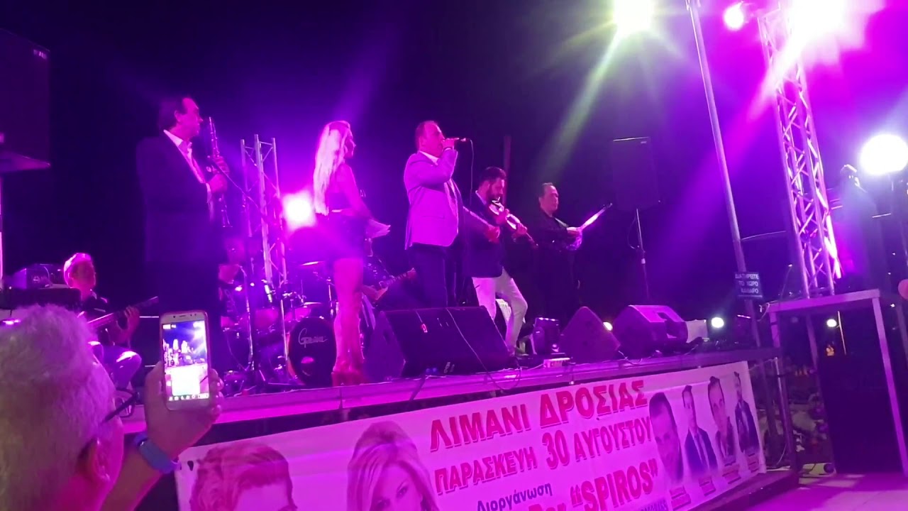 Σαφετης-πλακιας δροσιά Χαλκίδας 2019 - YouTube
