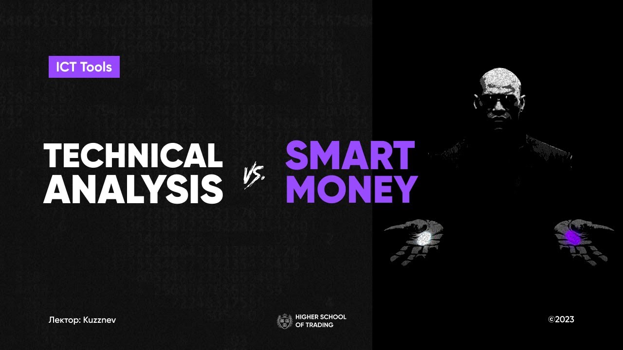 Технический анализ и Smart money | В чём разница? | ICT tools - YouTube