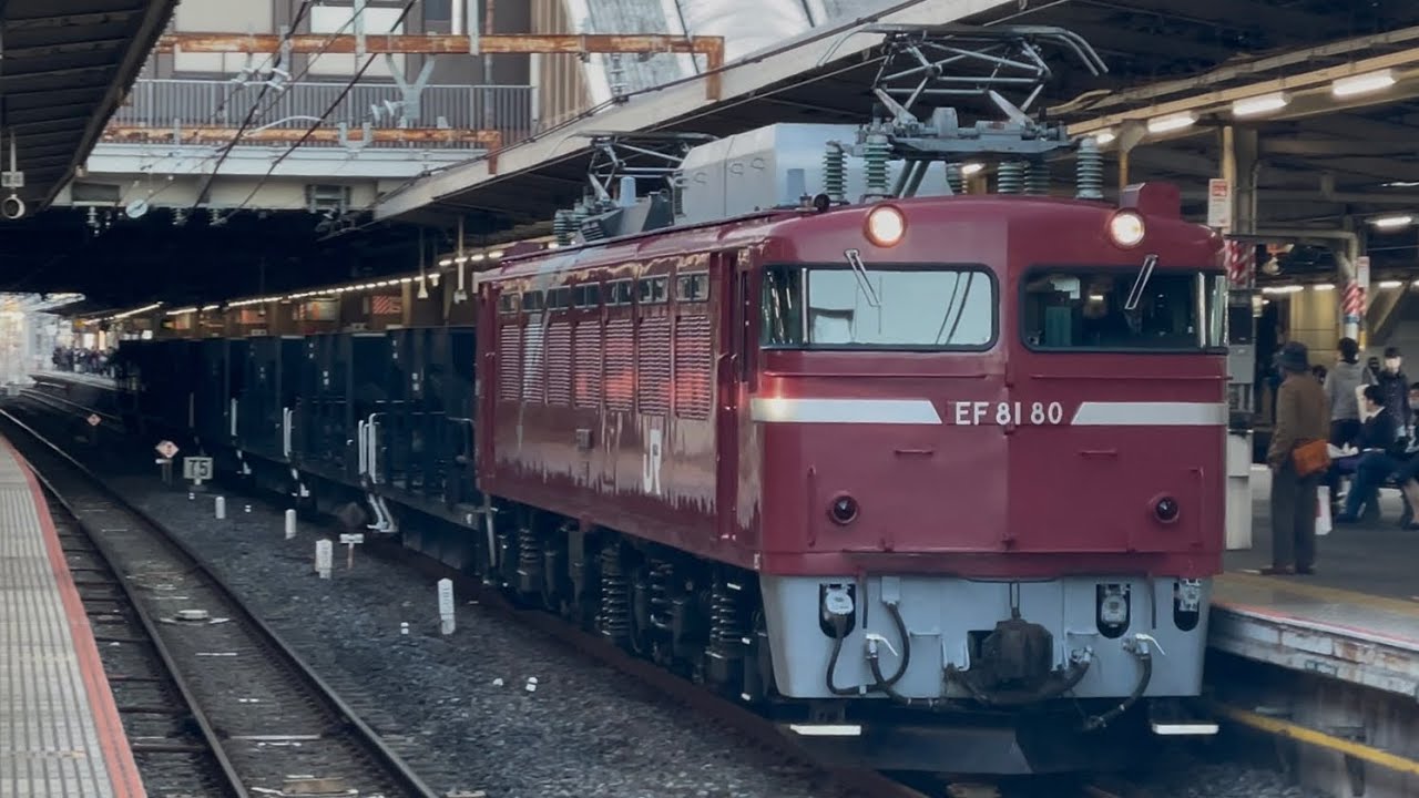 【4K高画質】【尾久ホキ7車 AT廃車回送】国鉄EF81形80号機（星釜）＋国鉄ホキ800形貨車7両が警笛を鳴らし大宮駅8番線を通過するシーン（配9727レ）2025.3.17〜ジョイント音 ...