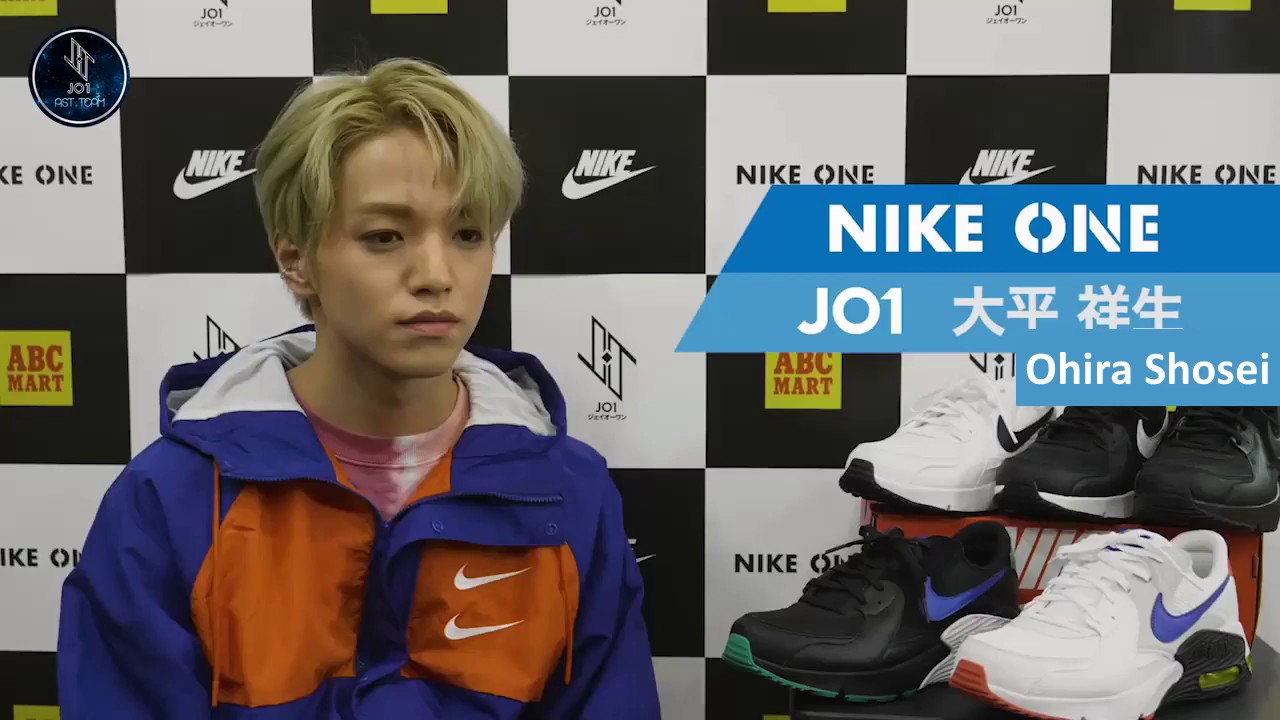 [ 大平 祥生 ] JO1 | NIKE ONE Project - Ohira Shosei ( Engsub ) - YouTube