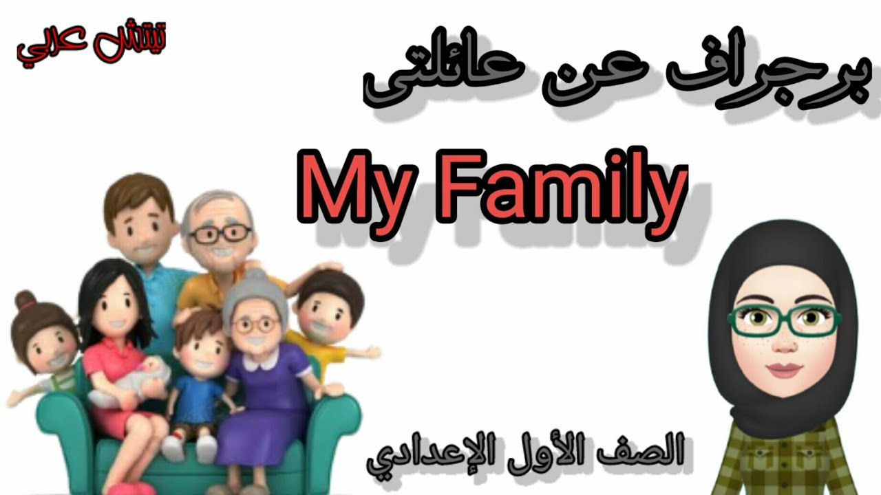 MyFamily Paragraph Paragraph About My Family myfamily-paragraph-paragraph-about-my-family