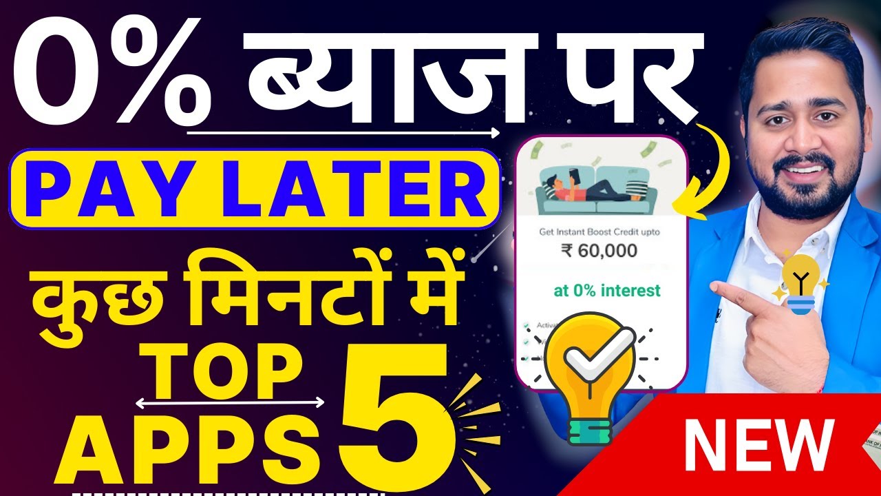 TOP 5 Pay Later Apps In 2025 | Pay Later At 0% interest | How To Apply ...
