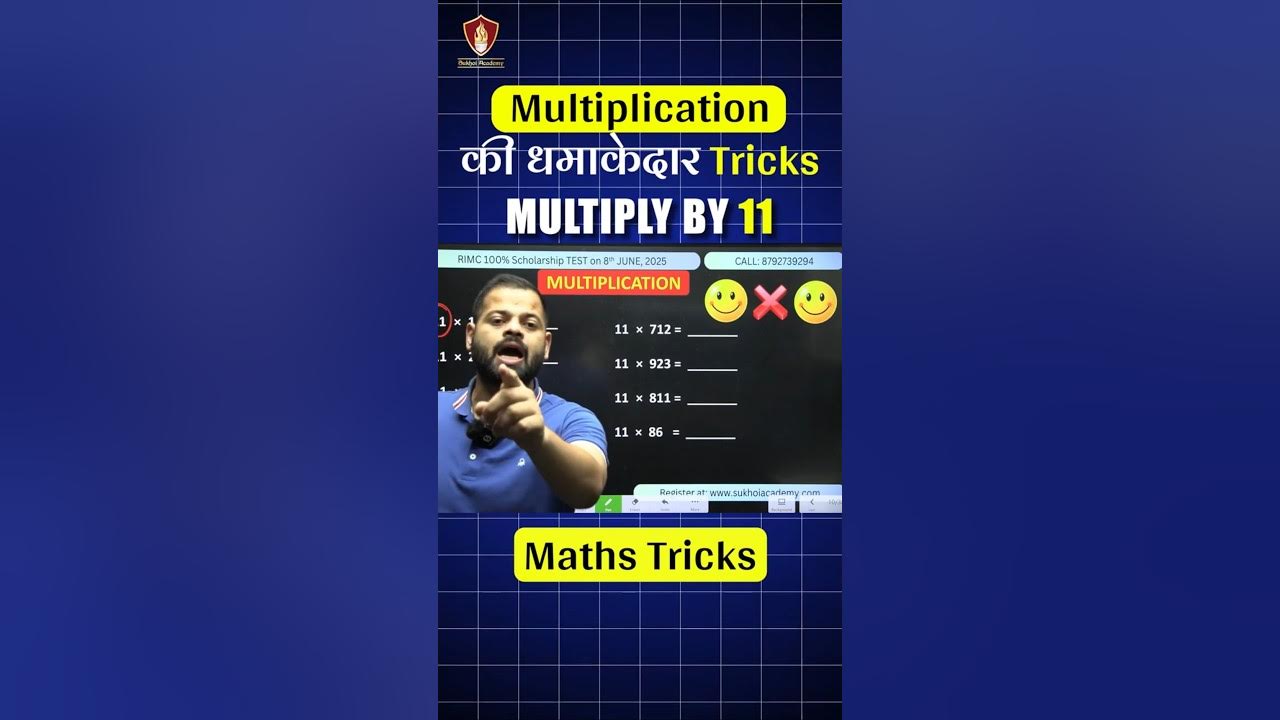 Maths Short Tricks |Multiplication Tricks By 11 #tricks #maths #short #math #mathematics #best # ...