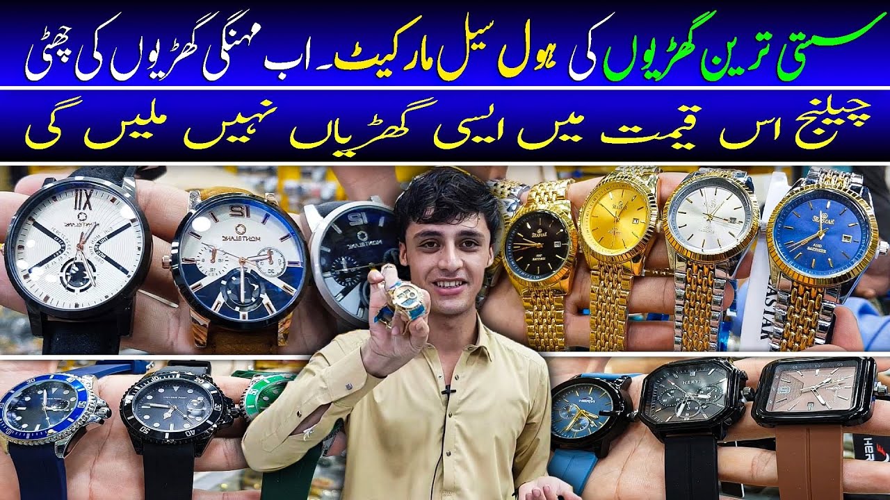 Watches Wholesale Market in Karachi | Bolton Market | Branded Watch | 2024 @WorldTourWithRehan ...