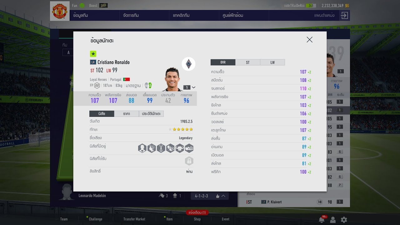 FIFA ONLINE 4 rank 1-1 - YouTube