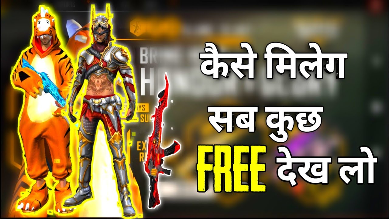 HOW TO CLAIM LEGENDRY BUNDLE N AK SKIN || TOTALLY FREE|| - YouTube