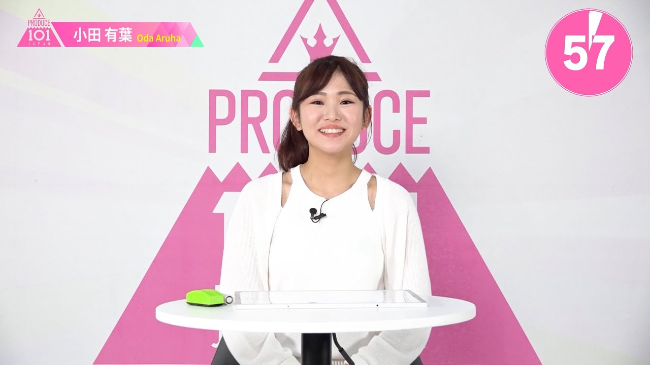 1分PR┊ 小田有葉（ODA ARUHA） ┊ PRODUCE 101 JAPAN THE GIRLS - YouTube