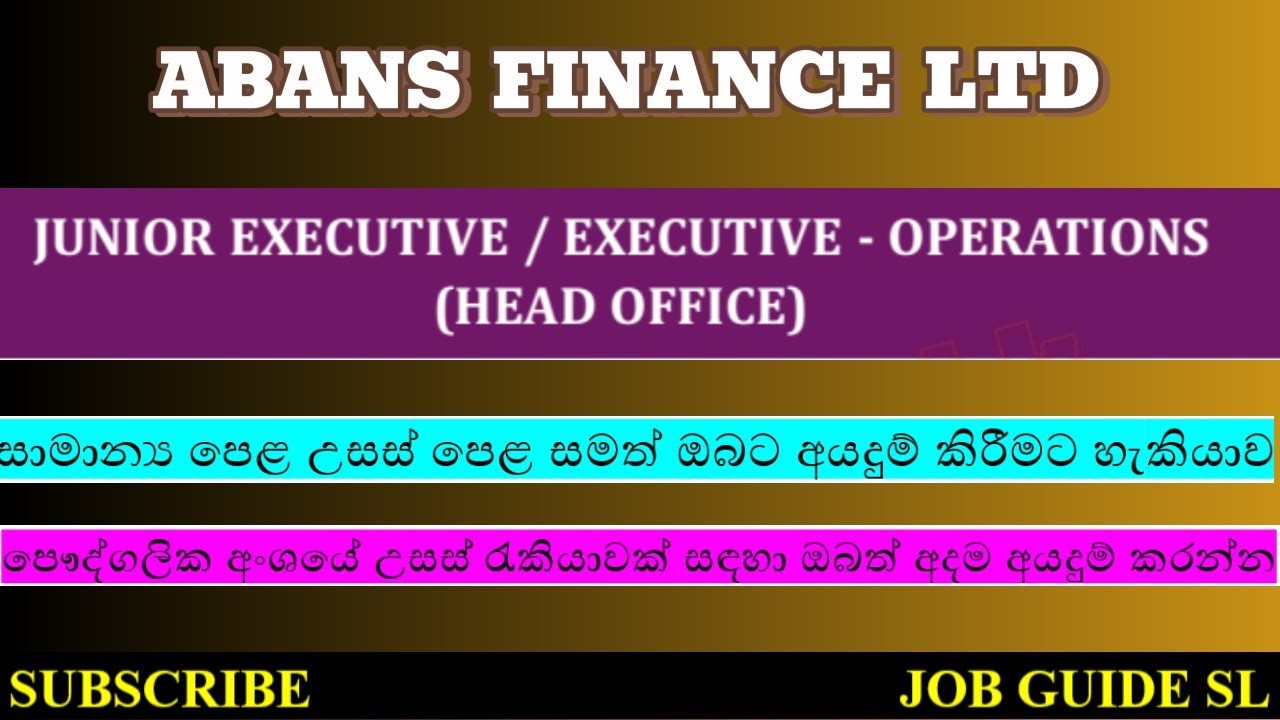 Abans Finance Ltd Job Vacancy Sri Lanka | Junior Executive & Executive ...