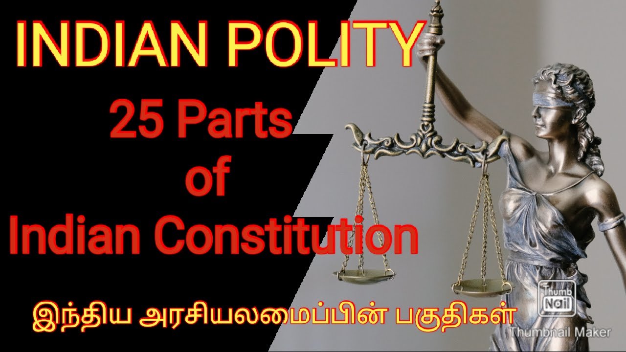 Indian polity|25 parts of Indian Constitution| - YouTube