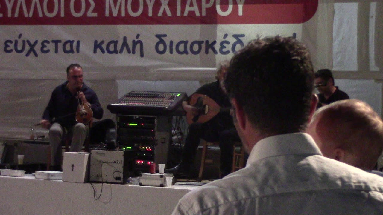 ΚΑΚΟΥΔΑΚΗΣ ΣΑΒΒΑΚΗΣ ΠΑΠΑΔΑΚΗΣ ~ΣΤΕΡΟΥΣΙΑΝΗ ΜΟΥ ΠΕΡΔΙΚΑ - YouTube