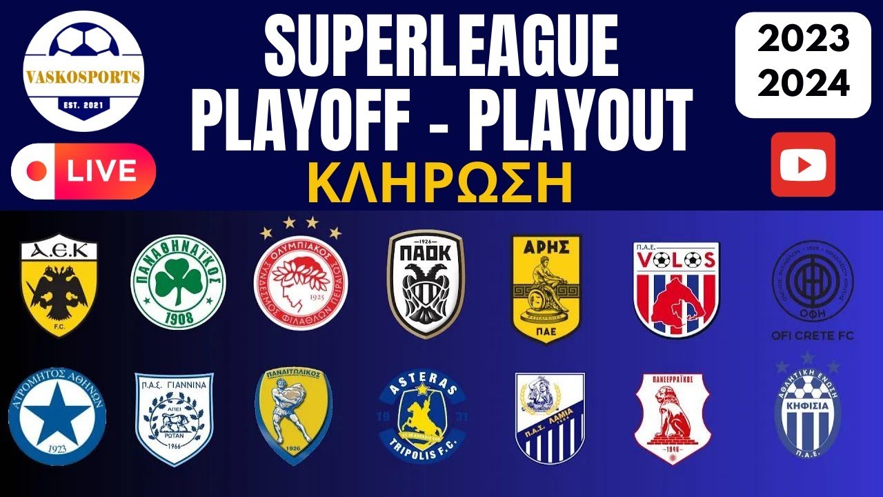 🔴 LIVE | Η ΚΛΗΡΩΣΗ ΤΗΣ SUPERLEAGUE | PLAYOFF - PLAYOUT 2023 - 2024 | 4 ...