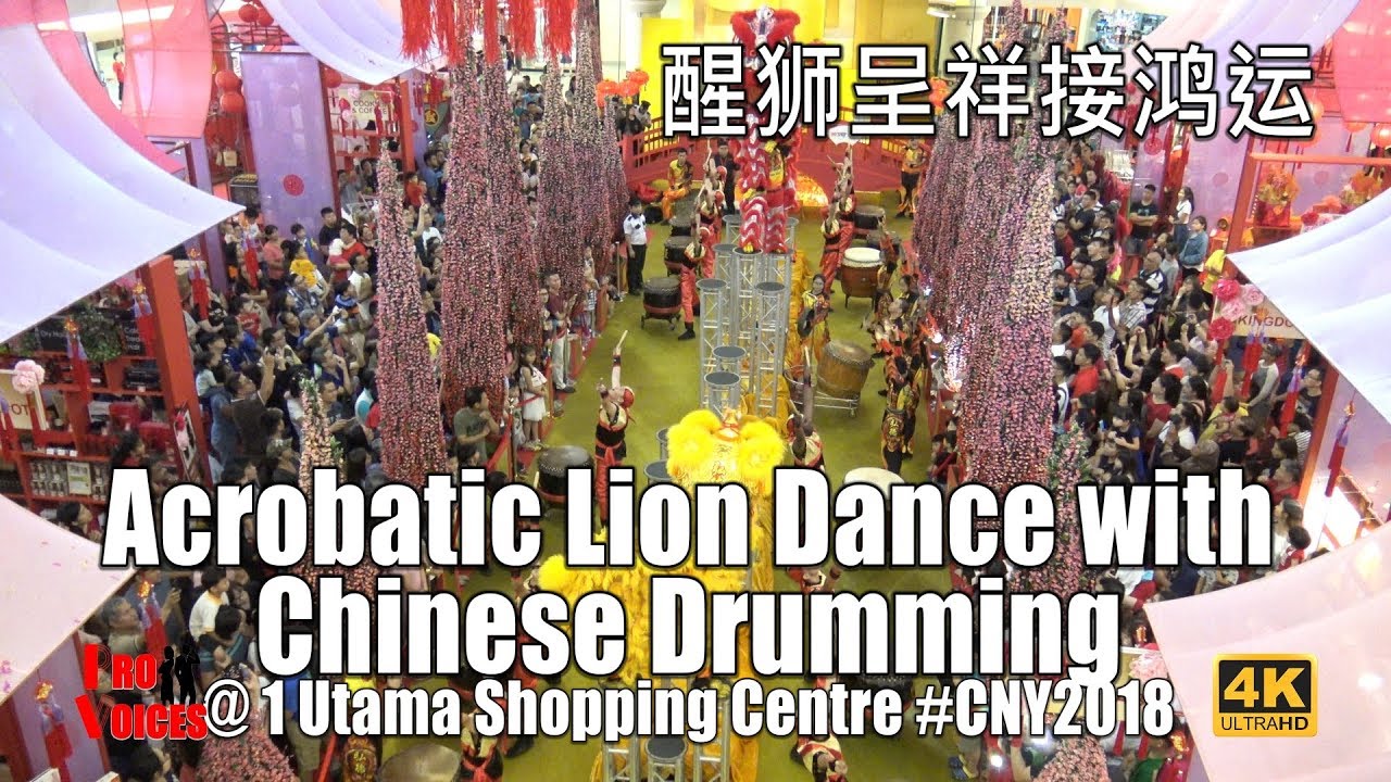 Acrobatic Lion Dance with Chinese Drumming (醒狮呈祥接鸿运) @ 1 Utama #CNY2018 ...