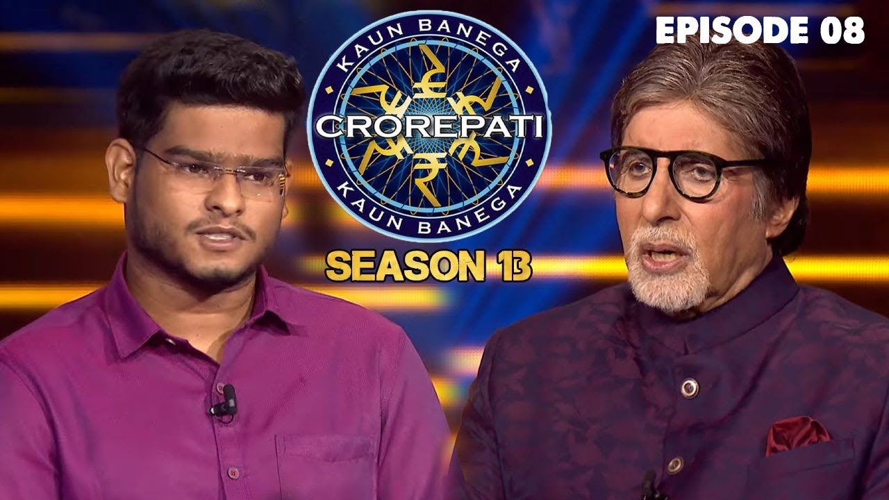 KBC S13 EP 08 Full Episode | अपना Chinese Restaurant खोलना चाहते हैं ये ...