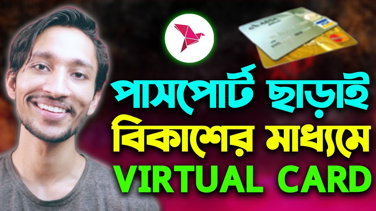 How to Buy Virtual Master Card in Bangladesh (Dual Currency Card in BD ...