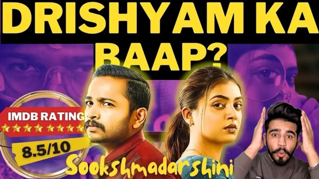 Sookshma darshini Full Movie Review | Aryan Review Movies - YouTube