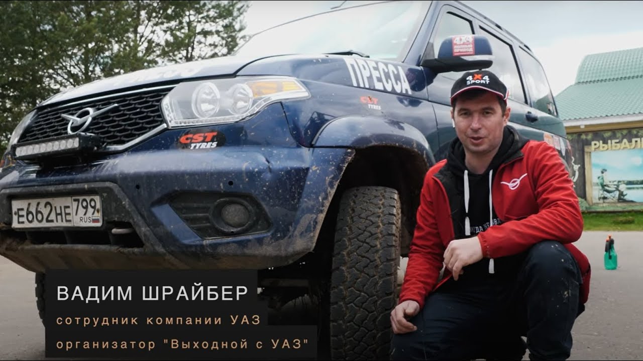 Шины CST Sahara AT2: испытание в грязи. Отзыв Вадима Шрайбера, Выходной ...