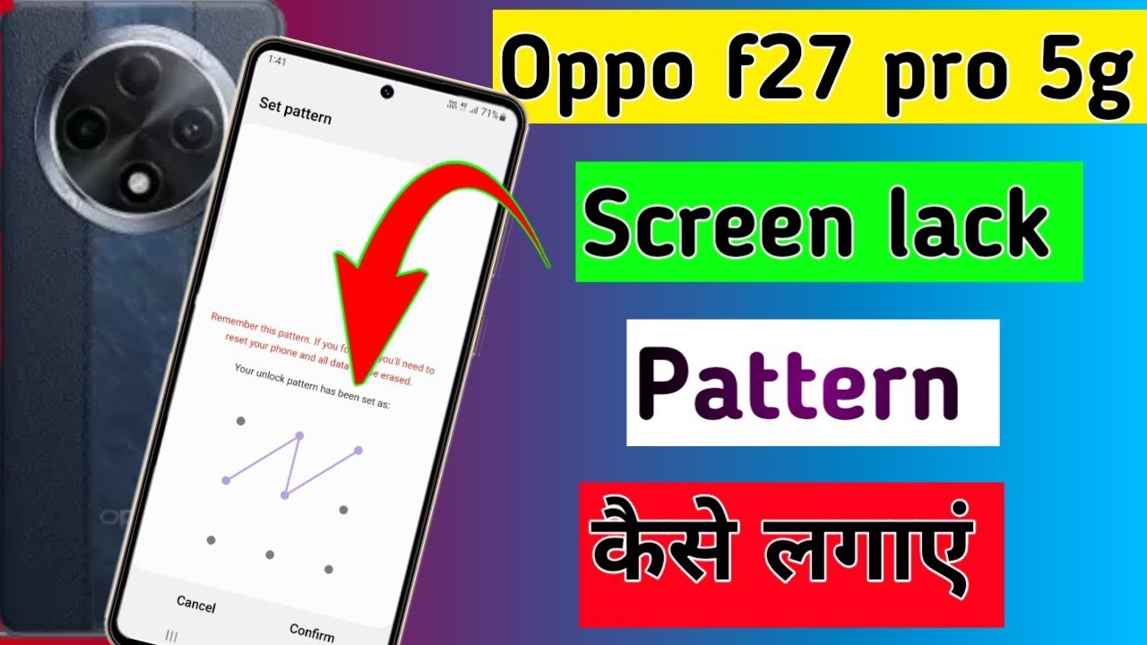 Oppo f27 5g screen lock pattern kaise lagaye // how to pattern lock in ...