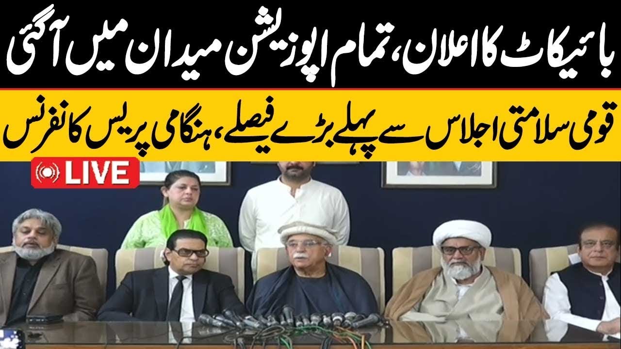 PTI Leadership Important Press Conference in Islamabad - YouTube