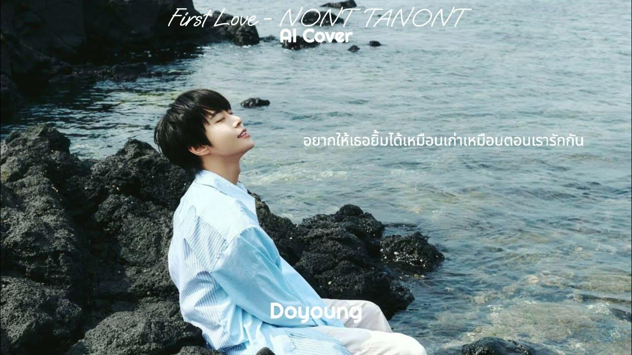 NCT Doyoung AI Cover - รักแรก (First Love) - Original : นนท์ ธนนท์ - YouTube