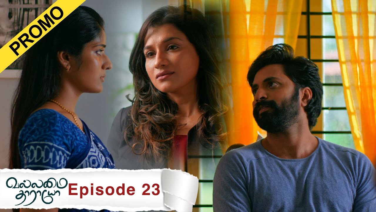 Vallamai Tharayo Promo for Episode 23 | YouTube Exclusive | Digital ...
