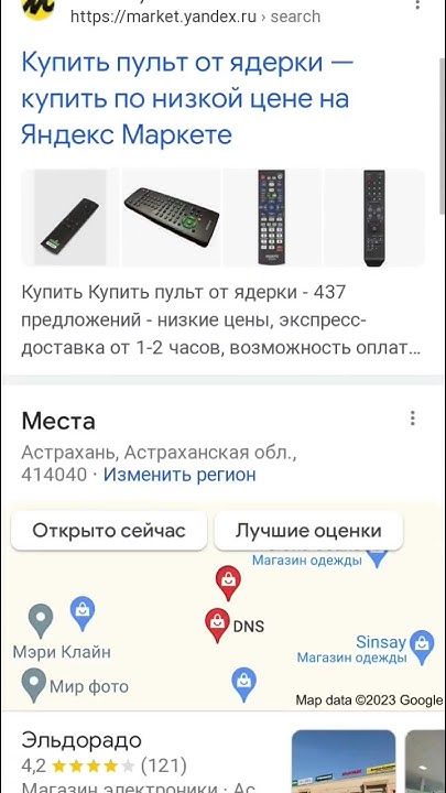 ПрОсТо ПрОсТо ПрОсТо ДаЙтЕ МнЕ УжЕ ПуЛьТ От ЯдЕрКи ПрОсТо ПрОсТо ПрОсТо ...