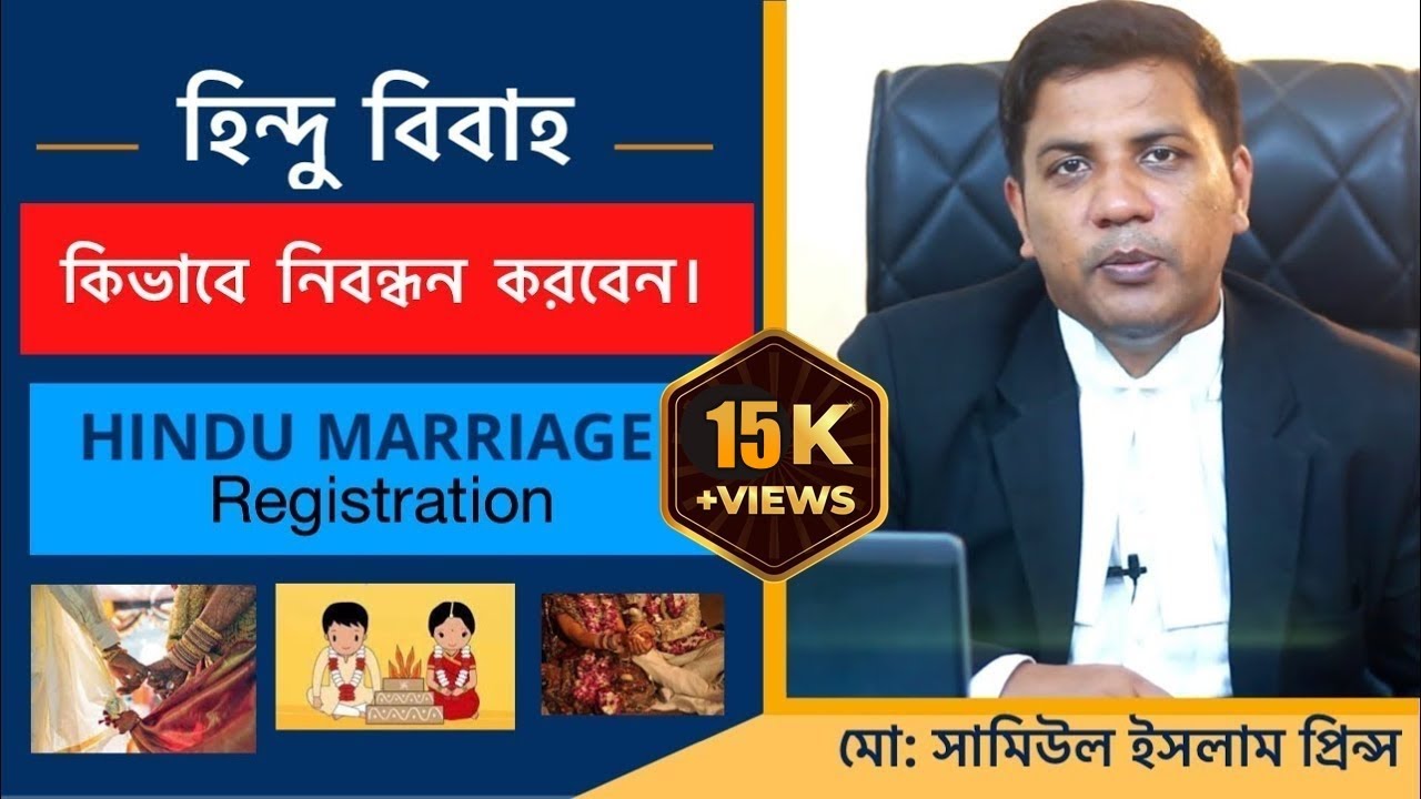 HINDU MARRIAGE hindu-marriage