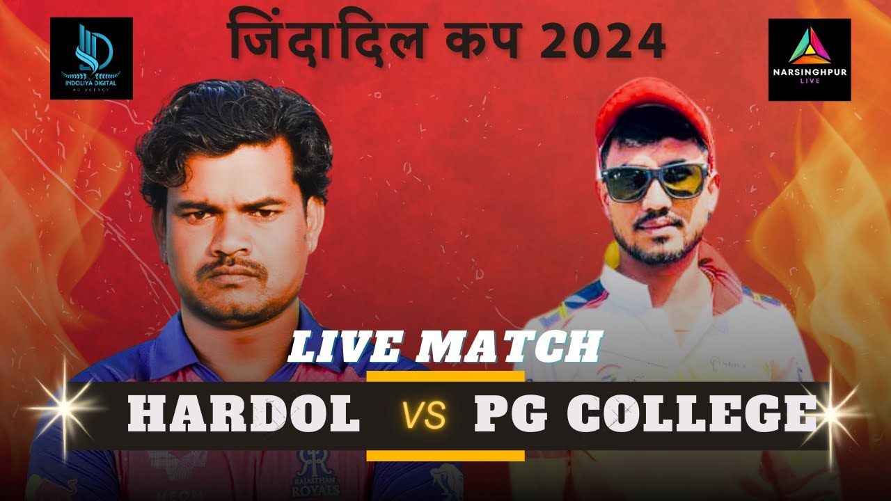 🏆 Jindadil Cup 2024 - Season 2: 22th Match | PG College 11 🆚 Hardol ...