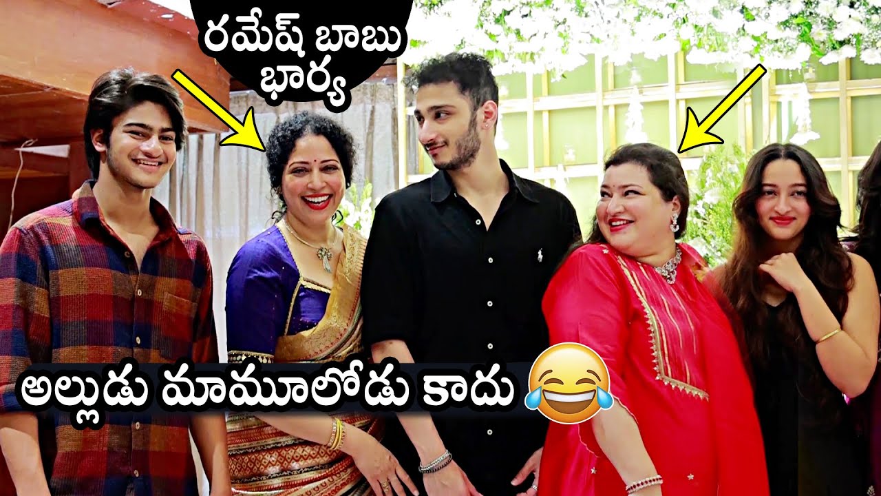 Ramesh Babu Wife Satires On Sudheer Babu Son Charith Maanas @ Krishna ...
