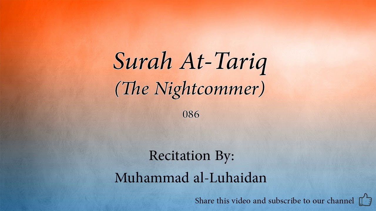 Surah At Tariq The Nightcommer 086 Muhammad al Luhaidan Quran Audio