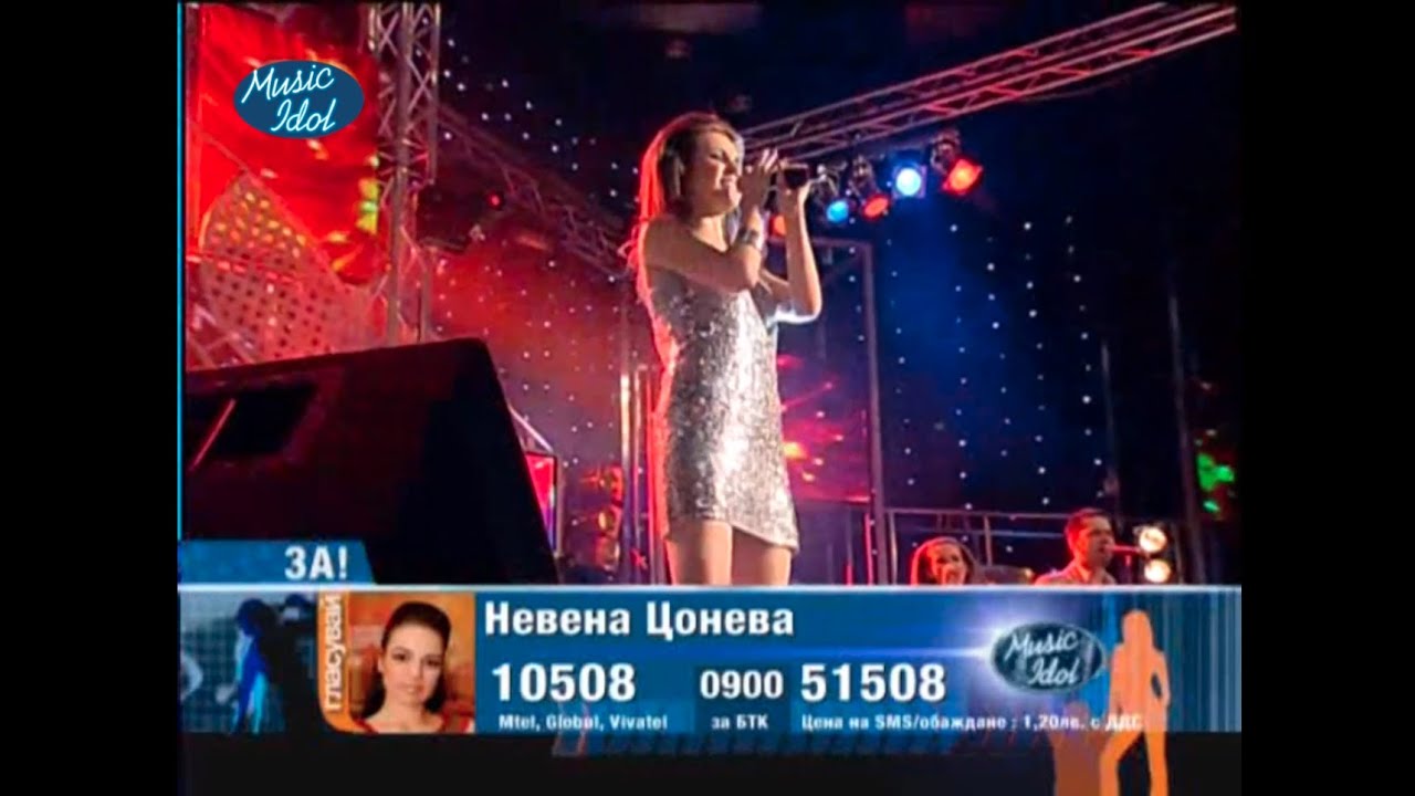 It's Raining Men - Невена Цонева в Мюзик айдъл / It's Raining Men ...