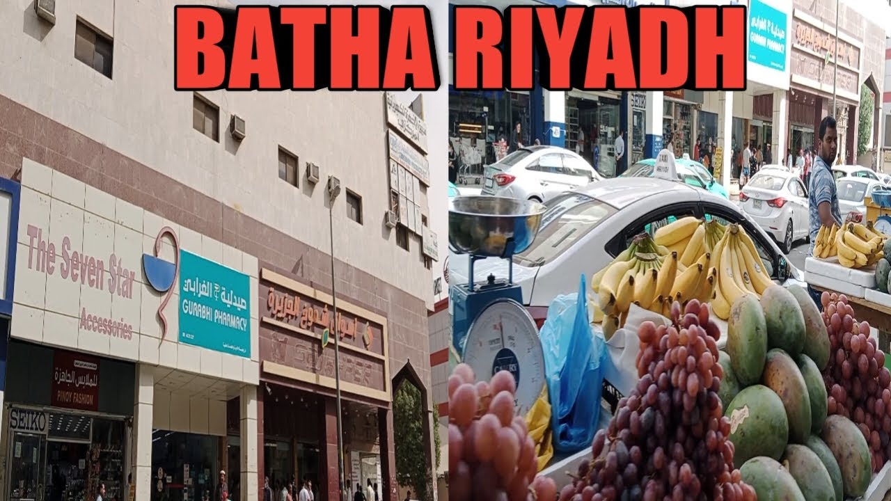 BATHA RIYADH ang Divisoria at Baclaran dito sa Saudi Arabia - YouTube