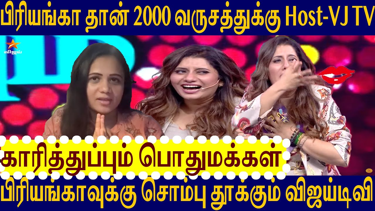 பிரியங்காவுக்கு சொம்பு தூக்கும் விஜய்டிவி|பிரியங்கா தான் 2000 வருசத்துக்கு Host-VJ TV|AV TALKS ...