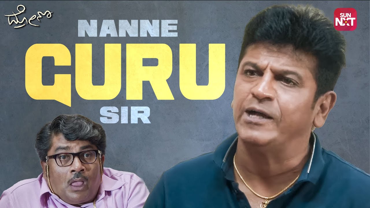Shivaraj Kumar Iconic Introduction Scene | Drona | Ineya | Kannada ...