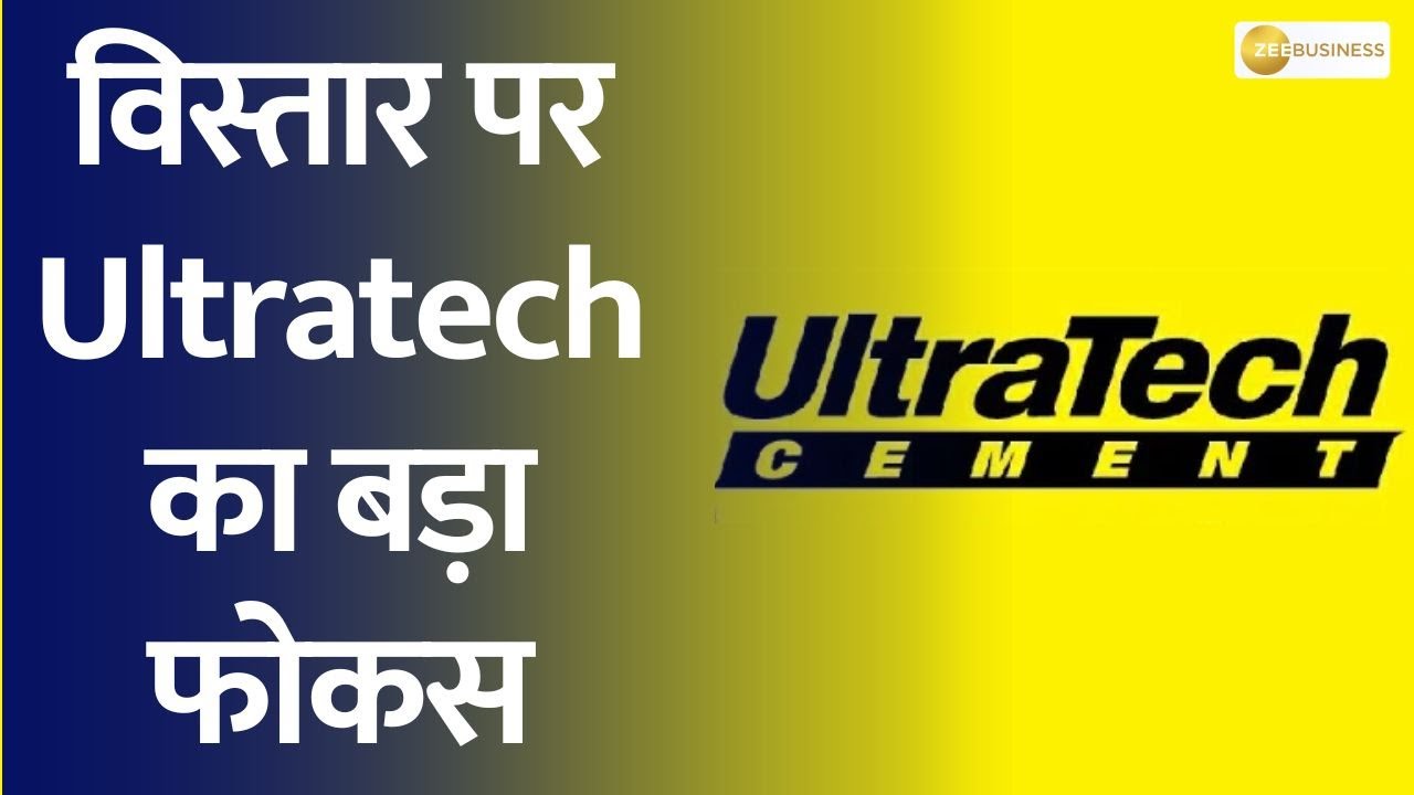 Ultratech's Q1 Performance: Growth Areas and Slowdowns Explained - YouTube