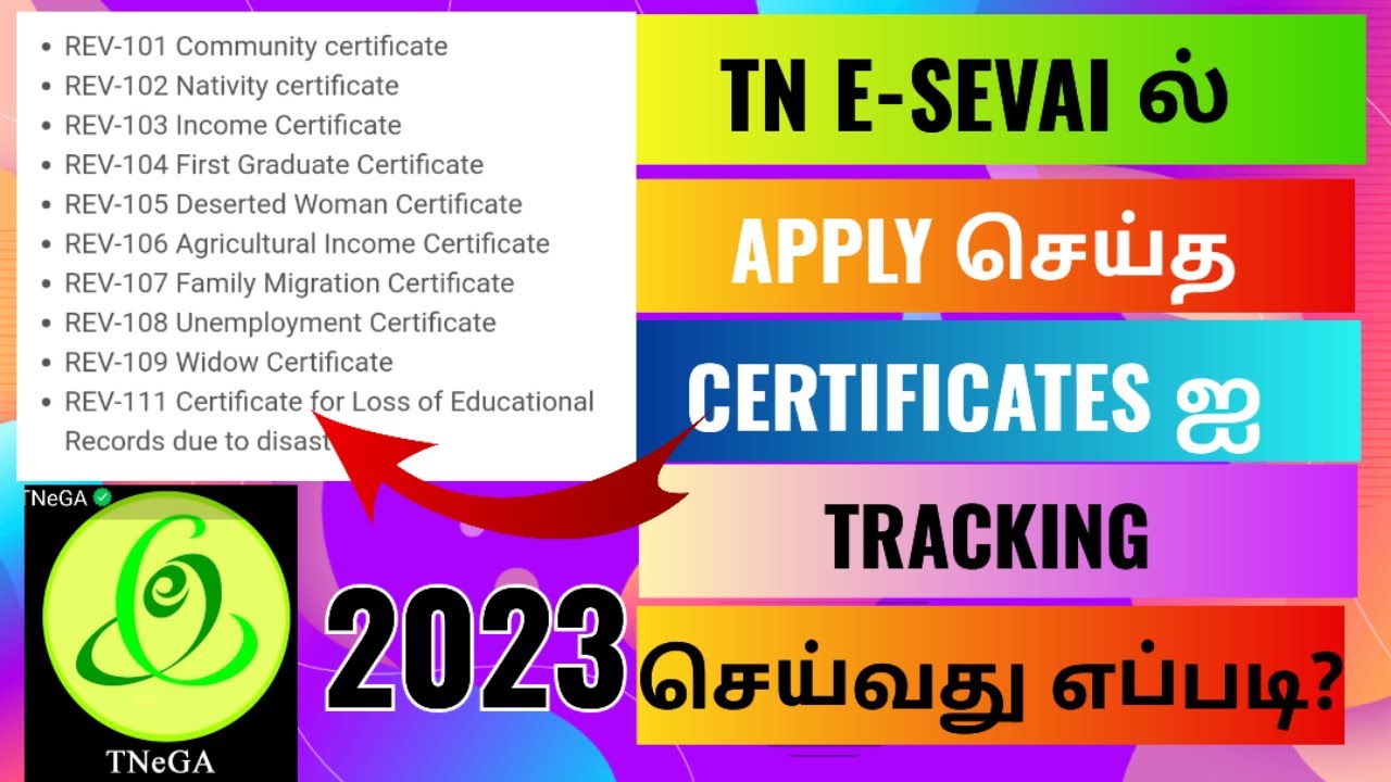 tn e-sevai application status 2023 | application status e sevai ...