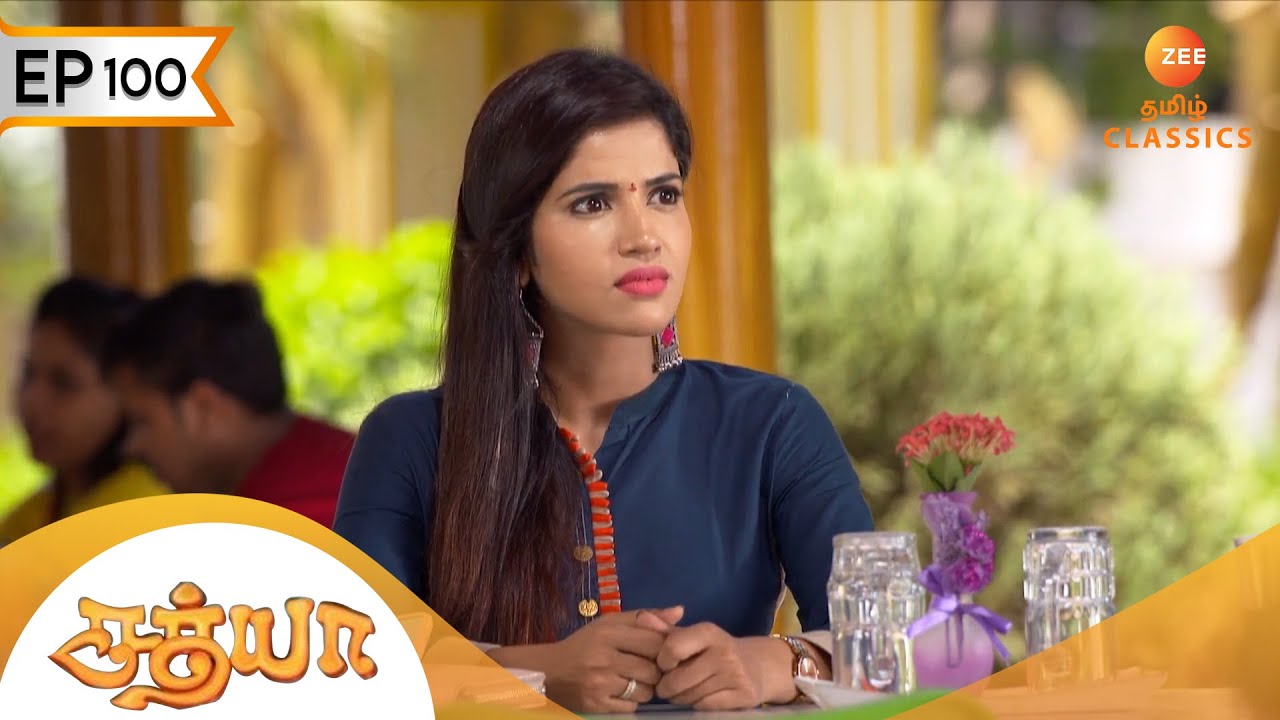 சத்யா பிரபுவின் உதவியை நாடுகிறார் | Sathya | Ep 100 | ZEE5 Tamil Classic - YouTube