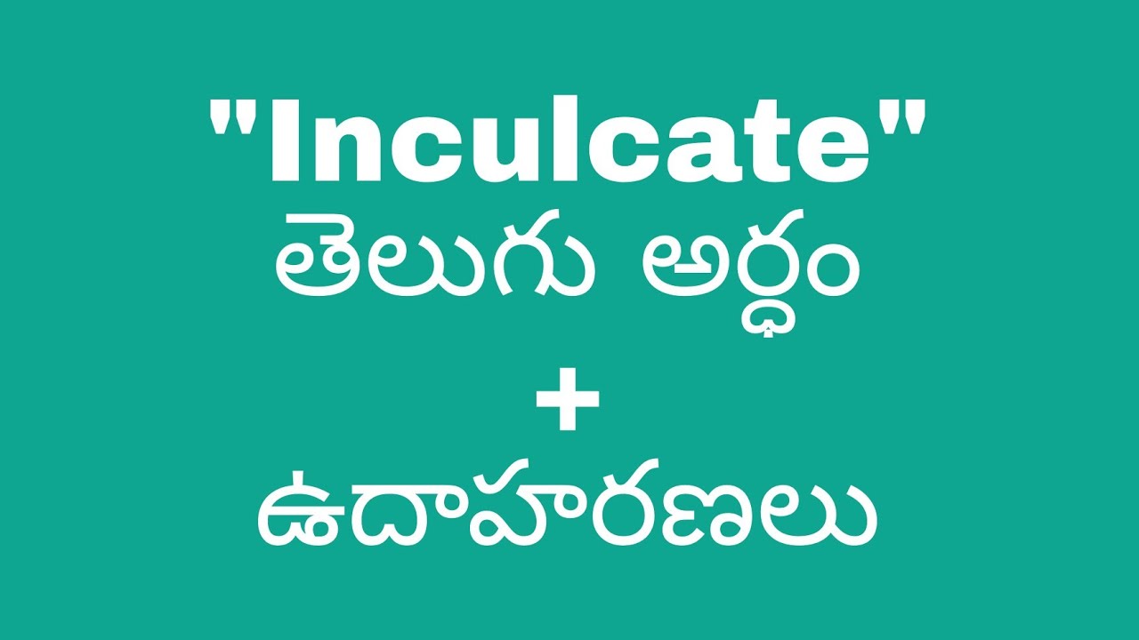 Inculcate meaning in telugu with examples | Inculcate తెలుగు లో అర్థం ...