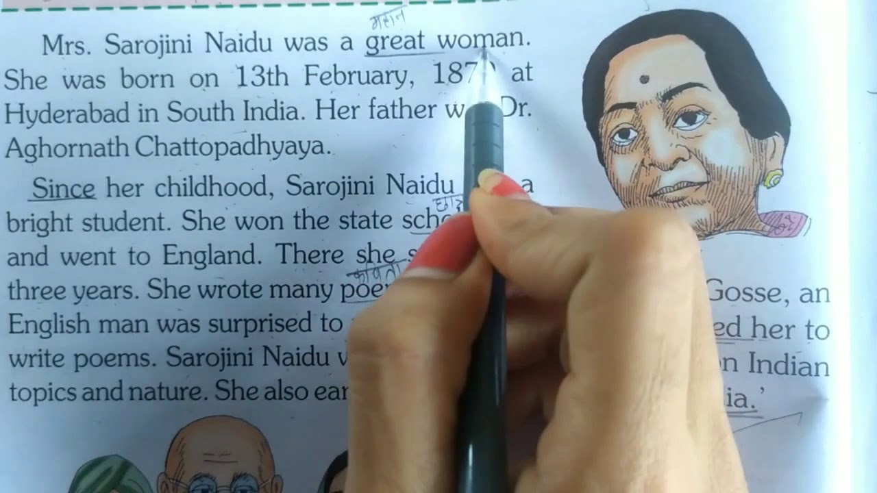 Class 3 English Reader lesson 3 Part 1 YouTube Class 3 English Reader lesson 3 Part 1 YouTube